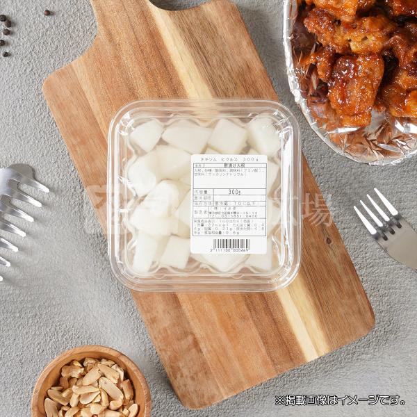 [名称]　酢漬け大根[原材料名]　大根、砂糖/酸味料、調味料（アミノ酸）、甘味料（サッカリンナトリウム）[内容量]　300g[賞味期限]　製造日より約10日[保存方法]　要冷蔵(10℃以下)[製造者]　株式会社　イオタ　東京都足立区保木間3...