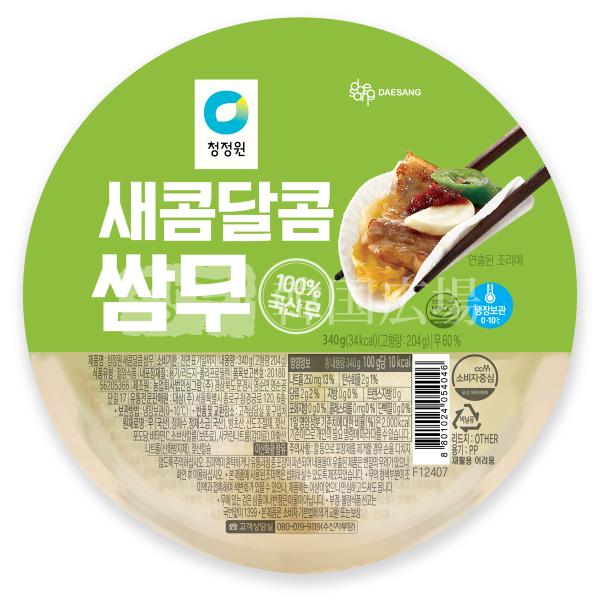 韓国産のだいこんを使用、甘酸っぱい風味やさくっとした歯ごたえのあるだいこん酢漬けです。冷麺やお肉など色々な料理にピッタリです。[名称]　だいこん酢漬け（薄切り）[原材料名]　だいこん、酢漬け原材料（食酢、食塩、ぶどう糖）／酸味料、乳酸Ca、...