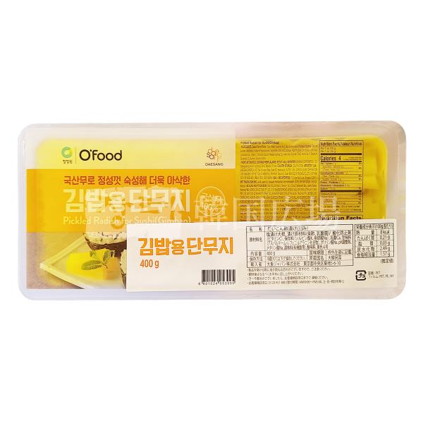 のり巻き用にカットされてるからこのまま使えて便利♪[名称]　だいこん酢漬け（刻み）[原材料名]　塩漬け大根、漬け原材料【食酢、乳酸菌】/酸化防止剤(ビタミンC)、保存料(ソルビン酸K、亜硫酸Na)、乳酸Ca、甘味料(アスパルテーム・L-フェ...