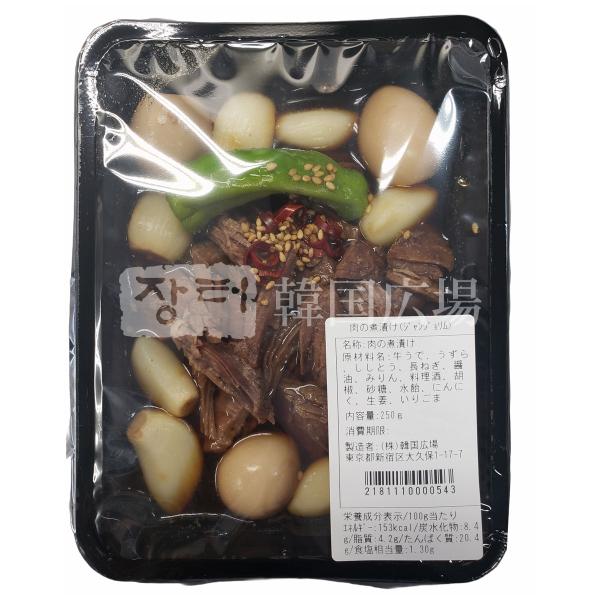 [名称]　肉の煮漬け[原材料名]　牛うで、うずら、ししとう、長ねぎ、しょう油、みりん、料理酒、こしょう、砂糖、水あめ、にんにく、生姜、いりごま[内容量]　250g[消費期限]　発送日2日後　　[保存方法]　要冷蔵(10℃以下)[製造者]　株...