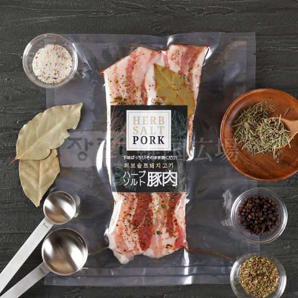 [原材料名]　豚バラ肉（メキシコ）、ハーブソルト、ローズマリー、オレガノ、ローリエ、こしょう[内容量]　220g[消費期限]　発送日含め約3日[保存方法]　要冷蔵10℃以下[栄養成分表示] 100g当たりエネルギー 265kcal / たん...