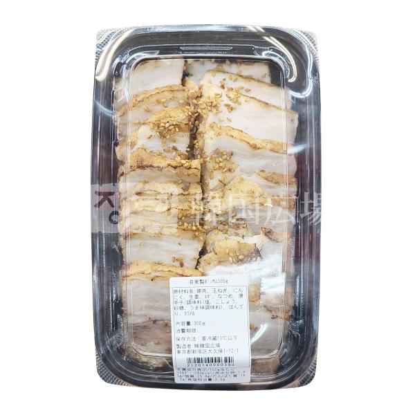 [名称]　自家製ボッサム[原材料名]　豚肉（オランダ産）、玉ねぎ、にんにく、生姜、ネギ、なつめ、唐辛子/調味料（塩、こしょう、砂糖、うま味調味料）、ほんてり、カラメル[内容量]　300g[消費期限]　発送日翌日　※山口県・北海道・九州・沖縄...