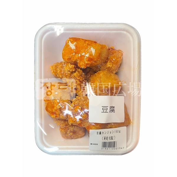 [原材料名]　下記に記載[内容量]　150g[消費期限]　発送日翌日　※山口県・北海道・九州・沖縄・離島へのお届けは翌々日になりますのでご遠慮ください。ご注文いただきました場合は大変申し訳ございませんが該当品をキャンセルさせていただき、その...