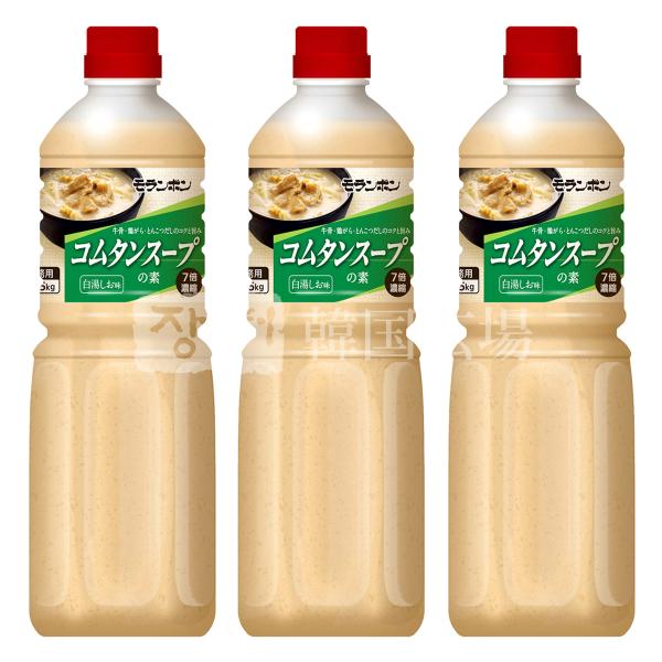 牛骨・鶏がら・とんこつだしのコクと旨み牛骨だしをベースに、鶏がら・とんこつだしを加え、まろやかでコクのある白湯しお味に仕上げました。おすすめアレンジ:コムタンクッパ、コムタンラーメン、白湯鍋[名称]　スープの素[原材料名]　食塩、ビーフエキ...