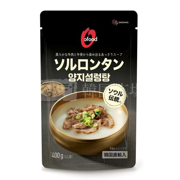 じっくり煮込んだ牛肉スープのコクと油控えめですっきりとした味わいが特徴のソルロンタンです。[名称]　スープ（ソルロンタン）[原材料]　牛肉、牛骨濃縮液（牛骨抽出液、食塩、牛脂）、牛肉濃縮液、牛肉だし、野菜エキス、食塩/調味料（アミノ酸等）、...