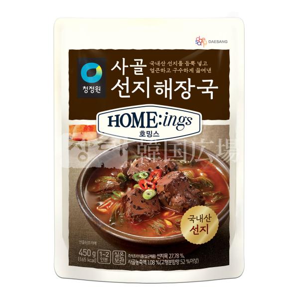 牛骨スープに味噌を加え、コクのあるスープが特徴です。もやしと白菜を入れ、ソンジ（豚血を固めたもの）を使った韓国の伝統スープです[名称]　牛骨ソンジ入りスープ [原材料名]　野菜（白菜、豆もやし）、ソンジ（豚血、食塩、スパイスパウダー）、唐辛...