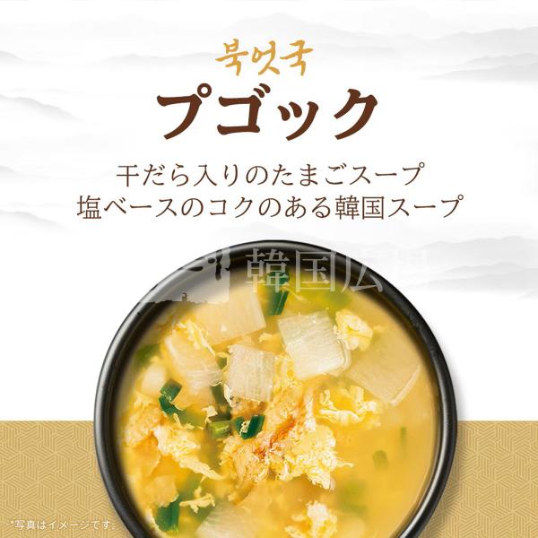 [名称]　乾燥スープ[原材料]　タラエキス、デキストリン、しょうゆ、にんにく、タラ粉末、食塩、でん粉、米粉、野菜濃縮エキス、うきみ・具（もやし、大根、ねぎ、スクランブルエッグ）／調味料（核酸）、加工デンプン、グリシン、pH調整剤、ポリリン酸...
