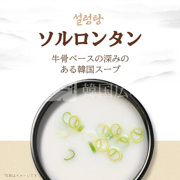 [名称]　乾燥スープ[原材料]　牛骨濃縮液、デキストリン、にんにく、食塩、でん粉、米粉、玉ねぎ粉末、砂糖、こしょう、うきみ(ねぎ)/調味料(核酸)、乳化剤、(一部に牛肉を含む)[内容量]　10gx10[賞味期限]　別途記載[保存方法]　高温...