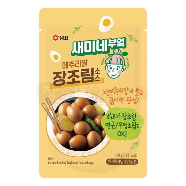 [名称]　醤油煮のソース[原材料名]　醸造しょうゆ（脱脂大豆（遺伝子組換えない）、小麦、食塩）、しょうゆ（脱脂大豆（遺伝子組換えない）、異性化糖、食塩、小麦、酵母エキス）、コーンシロップ、砂糖、にんにく、黒こしょう／アルコール、甘味料（ステ...