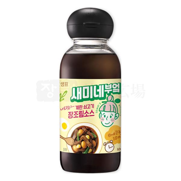 [名称]　醤油煮のソース[原材料名]　醸造しょうゆ（脱脂大豆（遺伝子組換えない）、小麦、食塩）、しょうゆ（脱脂大豆（遺伝子組換えない）、異性化糖、食塩、小麦、酵母エキス）、コーンシロップ、砂糖、にんにく、黒こしょう／アルコール、甘味料（ステ...