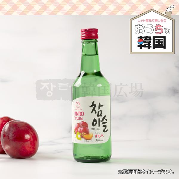 [容量]　360ml X20[アルコール分]　13度[添加物]　香料、酸味料[原産国]　大韓民国[輸入業者及び引き取り先]　眞露株式会社　東京都港区六本木4-4-8※お酒は20歳になってから