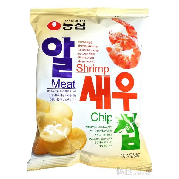 [名称]　スナック菓子 [原材料名]　タピオカ粉末、えび、小麦粉、砂糖、卵、こめ油、植物油脂、エビエキスパウダー、脱脂大豆、乳糖、(一部に小麦・卵・大豆・乳・えびを含む) [内容量]　68g[賞味期限]　別途記載  [保存方法]　直射日光、...