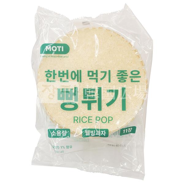 [名称]　お菓子[原材料名]　小麦粉、米粉、大豆油、精製塩/甘味料（サッカリンNa）、（一部に小麦を含む）[内容量]　60g（11枚入）[賞味期限]　別途記載[保存方法]　直射日光・高温多湿を避けて保存してください。  [原産国名]　大韓民...