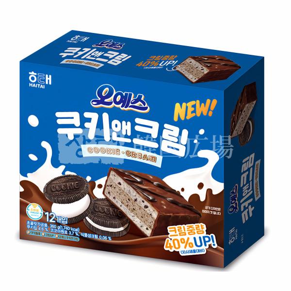 [名称] チョコレート菓子[原材料名] 小麦粉、砂糖、ショートニング、加工油脂、チョコレート、ブドウ糖、水あめ、果糖、チョコレート、マーガリン、食塩、精製水 / 加工でんぷん、酸化防止剤（プロビレングリコール）、乳化剤（グリセリン、グアーガ...
