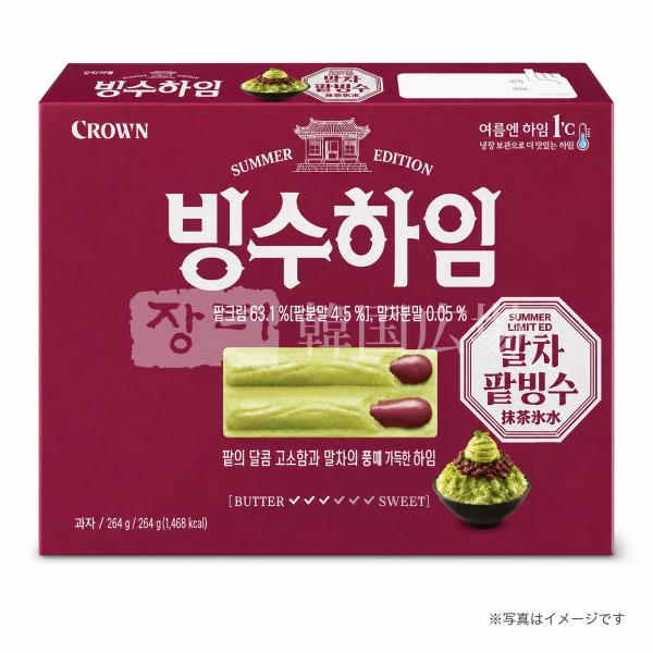 [名称] 菓子[原材料名] 植物性クリーム、小麦、オリゴ糖、大豆粉、ショートニング、砂糖、トウモロコシ油、精製水、乳糖、デッストリン、食塩、　／ 乳化剤（レシチン）、pH調整剤、着色料（クチナシ青色素）、香料（バニリン）、増粘剤（グアーガム...