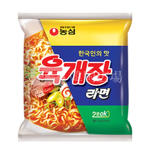 [名称]　即席めん[原材料名]　麺(小麦粉、植物油脂、でん粉、穀物粉末、食塩、植物性風味油、野菜風味液)、粉末スープ(香味調味料、食塩、唐辛子調味粉、糖類、ビーフシーズニング、にんにく粉末、たまねぎ風味粉、醤油調味粉末、胡椒粉)、かやく(乾...