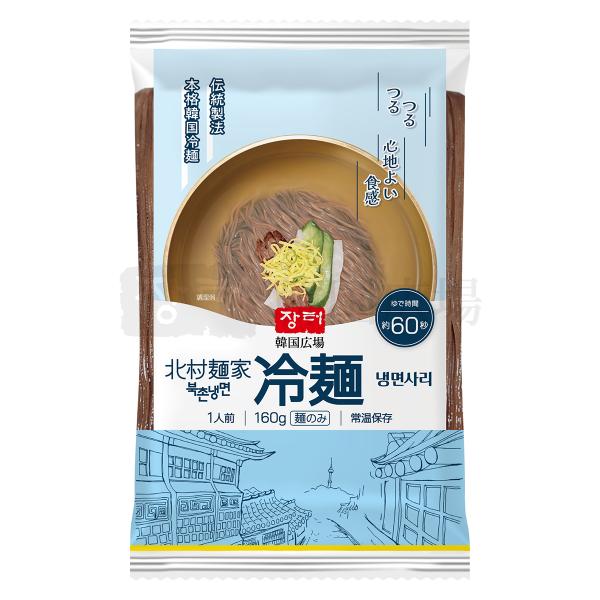 [名称]　韓国生めん[原材料名]　小麦粉、さつまいもでん粉、そば粉、食塩、ココアパウダー/酒精、（一部に小麦・そばを含む）[内容量]　160g x60[賞味期限]　別途記載[保存方法]　直射日光・高温多湿を避け、常温で保存して下さい。[原産...