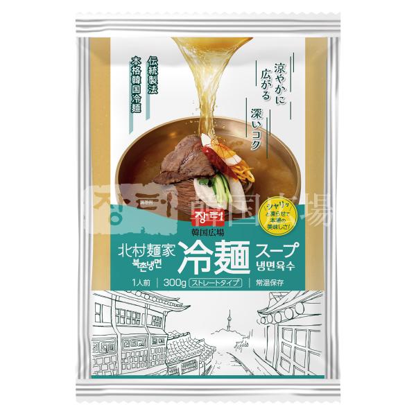 [名称]　冷麺スープ（ストレートタイプ）[原材料名]　果糖ぶどう糖液糖（とうもろこしでん粉）、ビーフシーズニング（ビーフベースミックス、食塩、砂糖、その他）、漬物野菜ミックス（大根、きゅうり、白酢）、食塩、ぶどう糖、ビーフ風味エキス（ビーフ...