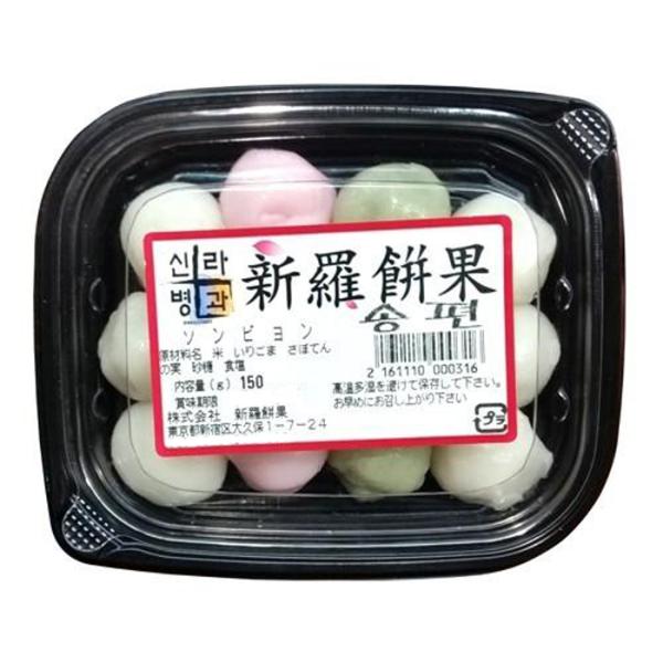 ◆保存方法：常温で1日、冷蔵で2-3日、冷凍で4-5日保存できます。◆パッケージに記してある賞味期限は常温の状態を基準に表示されております。◆召し上がる際は、蒸し器で蒸すか電子レンジをご利用の上温めてお召し上がり下さい。※商品に付いている価...