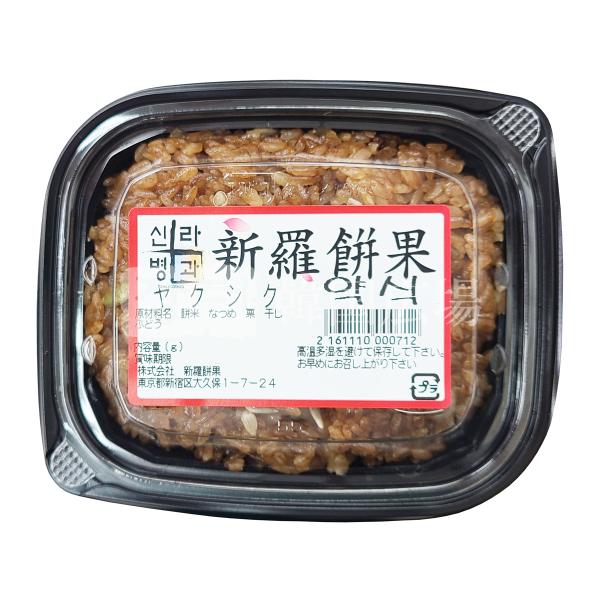 ◆保存方法：常温で1日、冷蔵で2-3日、冷凍で4-5日保存できます。◆パッケージに記してある賞味期限は常温の状態を基準に表示されております。◆召し上がる際は、蒸し器で蒸すか電子レンジをご利用の上温めてお召し上がり下さい。※商品に付いている価...