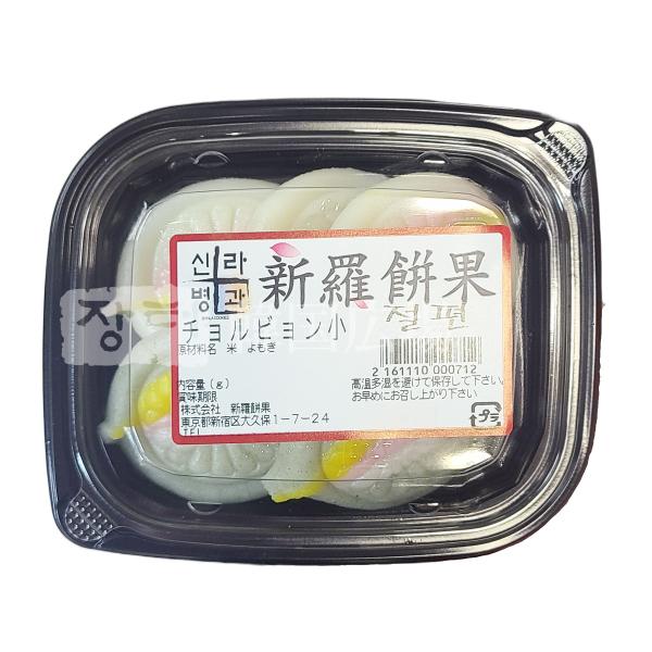 ◆原材料：米、よもぎ◆保存方法：常温で1日、冷蔵で2-3日、冷凍で4-5日保存できます。◆パッケージに記してある賞味期限は常温の状態を基準に表示されております。◆召し上がる際は、蒸し器で蒸すか電子レンジをご利用の上温めてお召し上がり下さい。...