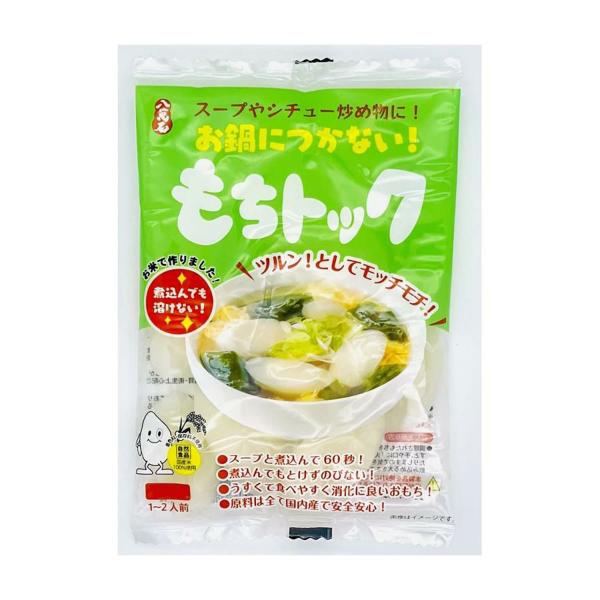 [名称]　米加工品[原材料名]　米粉（国内産）、馬鈴薯でん粉（国内産）、食塩（国内産）/グリシン、pH調整剤[内容量]　90g[賞味期限]　別途記載 [保存方法]　直射日光、高温多湿の場所での保存は避けてください。  [製造者]　大新食品株...