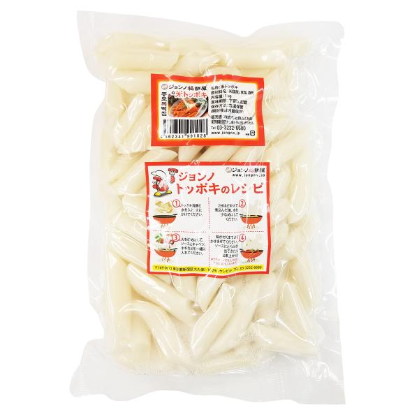 [名称]　米加工品[原材料名]　米（国産）、食塩、酒精、加工澱粉、pH調整剤[内容量]　1kg[賞味期限]　別途記載[保存方法]　常温保管（開封後は必ず冷蔵保存してください）[販売者]　株式会社　巨山CMD　東京都新宿区大久保1-16-29...
