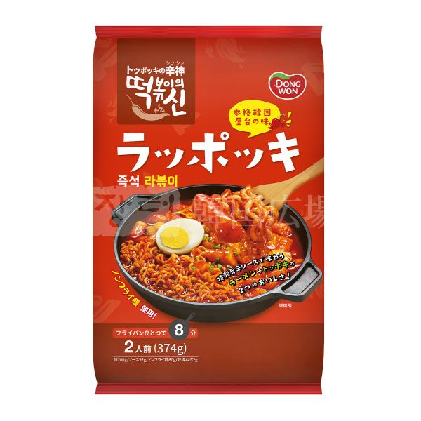 [名称]　即席韓国もち・ラーメン（ラッポッキ） [原材料名]【もち】米、食塩、チコリー、米糠/酒精、クエン酸【ソース】黒糖、フラクトオリゴ糖、唐辛子、しょうゆ、調味液（食塩、スケトウダラエキス、玉ねぎ粉末、にんにく粉末、黒こしょう)、牛肉エ...