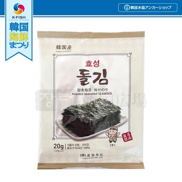 [名称]　味つけ海苔[原材料名]　乾のり、コーン油、ごま油、食塩[内容量]　20ｇ（全形6枚入）[賞味期限]　別途記載[保存方法]　直射日光や高温多湿を避けて保存してください[原産国名]　大韓民国[輸入者]　株式会社 韓国広場　東京都新宿区...