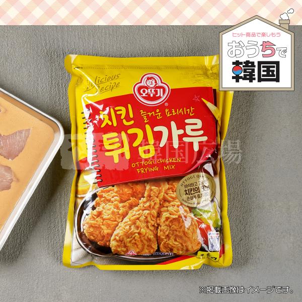 [名称]　チキン揚げ粉 [原材料名]　小麦粉、トウモロコシでん粉、粉末パプリカ、胡椒、粉唐辛子、にんにく粉末、玉ねぎ粉末、米粉末、シナモン粉末/増粘剤（グアーガム、デキストリン）、（一部に小麦、大豆を含む）[内容量]　1kg[賞味期限]　別...
