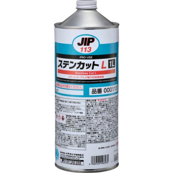 ・高極圧潤滑と反溶着性に優れた塩素系切削潤滑剤・塩素系極圧添加剤の効果で溶着を防止し、ステンレスやアルミなどの難削材に効果を発揮します。・切削速度を速め、作業能力を高めます。・刃先の磨耗を減らし、工具の寿命を延ばします。・切り粉の排出をスム...