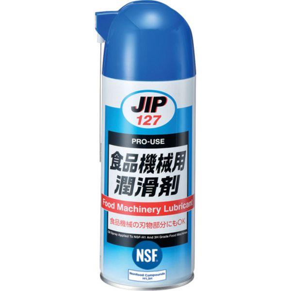 ・NSF-H1、3H　食品機械用オイルスプレー・潤滑剤そのものが食品であるため衛生管理された食用油ラインにて生産されています。・安全性の指標として「急性毒性LD50=15g/kg」で実質上無毒。・一般植物油にはみられない流動性、浸透性、消化...