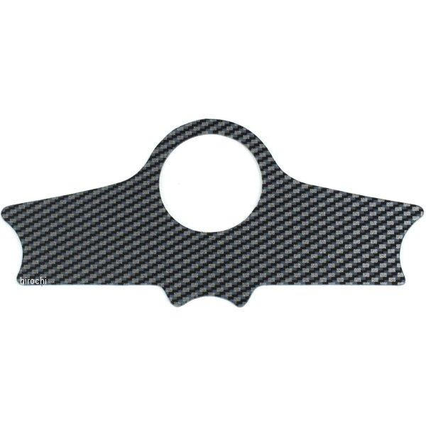 ピラミッドプラスチック Pyramid Plastics トップブリッジカバー99年-05年 BMW R1100 Sカラー:カーボンルック【仕様説明】傷や衝撃からバイクを保護するために特別に設計されています。※海外輸入品の為、納期予定は1-...