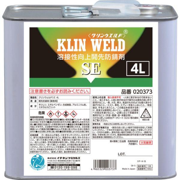 ・溶接開先防錆剤/シルバータイプ・そのまま溶接が可能です。・高い防錆性の効果があります。・開先加工後の防錆・色：銀色・容量(ml)：4000・容量(L)：4・キシレン、エチルベンゼン、合成樹脂、アルミニウム粉、ミネラルスピリット・生産国 日...