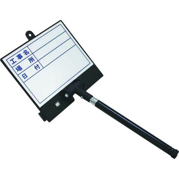 ・通常のホワイトボードに比べて、撮影時に反射しにくい低反射タイプになります。・一人で簡単に楽々撮影できます。・現場写真の撮影に。・縦(mm)：135・横(mm)：150・縮長〜全長(mm)：200〜550・筆記具：1本・生産国 日本・JAN...