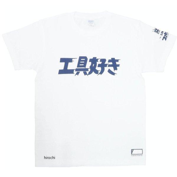 DNTS10-M/WH ディーン DEEN ファクトリーギア 工具好きTシャツ Mサイズ ホワイトサイズ:MファクトリーギアオリジナルのTシャツが登場！綿100％の天竺生地を使用。5.6OZのヘビーウェイトながらさらりとした風合いで、頑丈か...