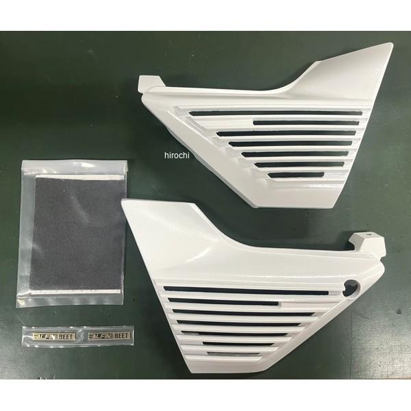 ビート BEET アルフィンカバー ZRX400/ZRXII ホワイトカワサキ ZRX400/ZRXIIカラー：ホワイトボルトオンで装着可能。アルミ製で塗装ベースの白色に塗装済み。0403-K55-050403-K55-05ヤフー HD店