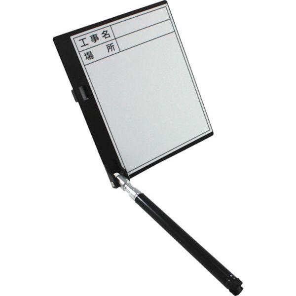 ・一人で簡単に楽々撮影できます。・イレーザー付マーカーが付属品としてセットされています。・タテ・ヨコ両面ボードとして使用できます。・現場写真の撮影に。・縦(mm)：130・横(mm)：165・縮長〜全長(mm)：200〜550・シャフト部：...