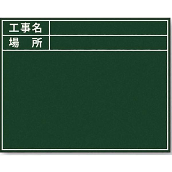 ・伸縮式ホワイトボードD-2サイズ用の替えシールになります。・現場写真撮影用。・縦(mm)：170・横(mm)：180・全長(mm)：130・表示面サイズ：W165×H130mm・シールカラー：グリーン・生産国 日本・JANコード 4962...