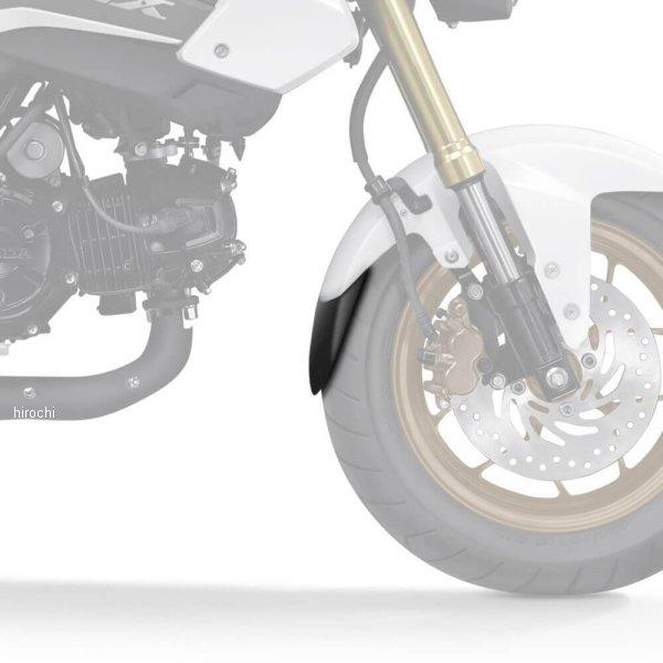 ピラミッドプラスチック Pyramid Plastics 延長フェンダー ショート13年-15年 ホンダ MSX125カラー:ブラック【仕様説明】エキゾーストヘッダーとエンジン下部を汚れから守り、ラジエーターを石によるダメージから保護します...