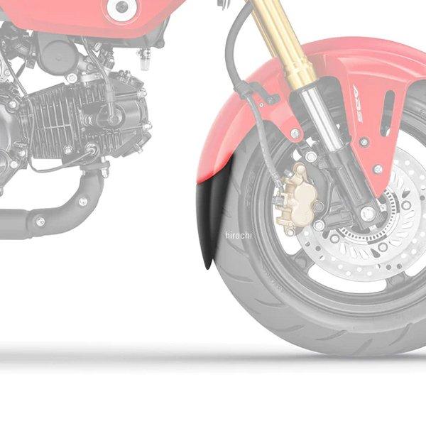 ピラミッドプラスチック Pyramid Plastics 延長フェンダー ショート21年-22年 ホンダ MSX125カラー:ブラック【仕様説明】エキゾーストヘッダーとエンジン下部を汚れから守り、ラジエーターを石によるダメージから保護します...