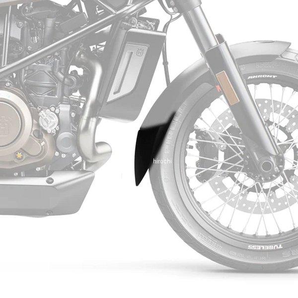 ピラミッドプラスチック Pyramid Plastics 延長フェンダー ショート19年-23年 ハスクバーナ Scrambler Classicカラー:マットブラック延長サイズ:165mm※海外輸入品の為、納期予定は1-3ヶ月程度となりま...