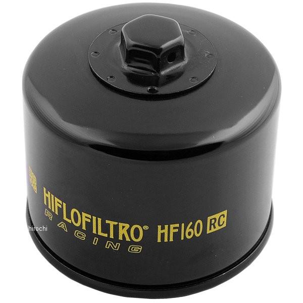 ハイフローフィルトロ HiFloFiltro オイルフィルター レーシング15年 BMW R 1200 R15年 Bimota BB3 100014年-20年 BMW S1000R14年-18年 BMW R1200RT14年、16年-18年...