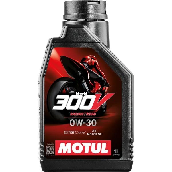 モチュール MOTUL 300V FACTORY LINE ROAD RACING 2輪エンジンオイル 0W-30 1Lモチュール MOTUL 300V ファクトリーライン ロードレーシング 2輪エンジンオイル 0W-30 1L容量:1LS...