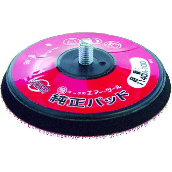 ・品名：マジックパッド・適合機種：SI-2008EX 、SI-2108EX・サイズ(mm)：75・摘要：マジック仕様・ペーパーサイズ(mm)：75・外径(mm)：75・使用ペーパー：75Φマジックシート・マジックシートタイプ・ネジサイズ：6...