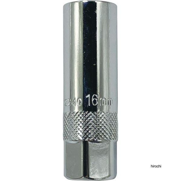 シグネット SIGNET 3/8DR クリップ式 プラグソケット 16mm・クリップ搭載型。・マグネットで良くあるセンサーへの影響、マグネット自体の破損等々の心配が無く安心して作業できます。・差込角（DR）：3/8・対辺（mm）：16・全長...