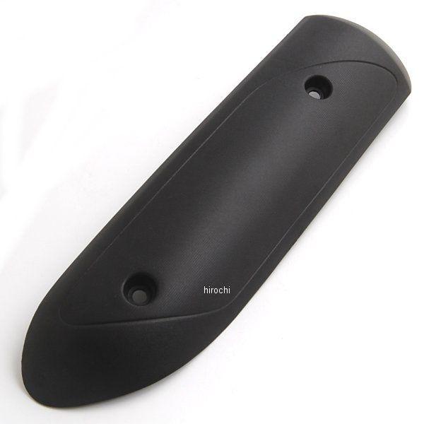 18318-GET-000 ホンダ純正 プロテクター マフラーです。18318-GET-000ヤフー HD店