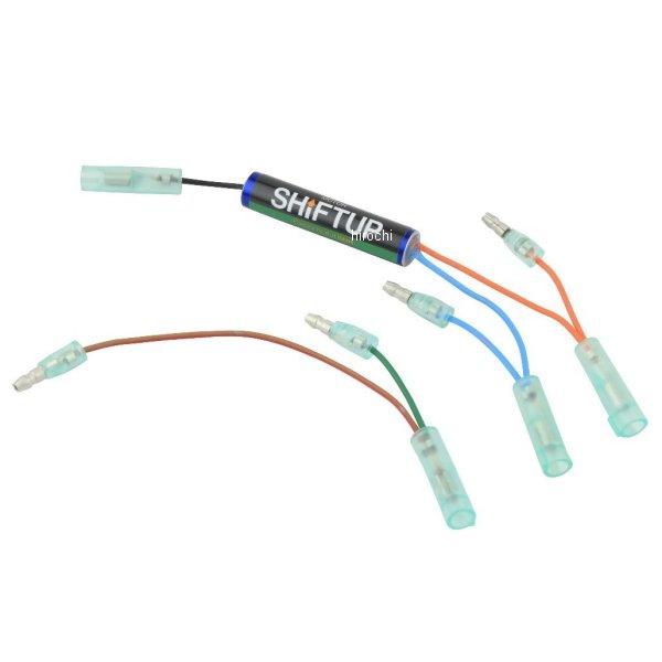 シフトアップ SHIFTUP バルブインジケーターハーネスホンダ エイプ50ホンダ モンキー12V【仕様説明】12Vモンキー/ゴリラ・APE50等も使用されている時速30kmで点滅するLED速度警告灯、排気量アップで2種登録後、使用しなくな...