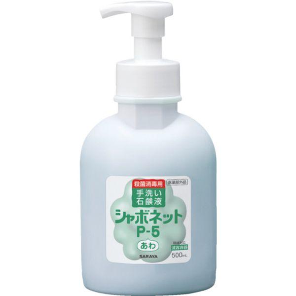 価格.com - サラヤ シャボネットP-5 500ml 泡ポンプ付 (ハンドソープ) 価格比較