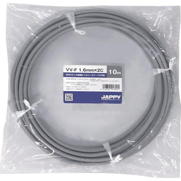 ・必要なときに必要な量だけお求めできる短尺サイズです。・住宅および建築物の屋内配線、エアコン用配線などに。・芯数：2・サイズ(［［MM2］］)：1.6・仕上がり外径(mm)：9.4・長さ(m)：10・許容電流(30℃)(A)：18・定格電圧...